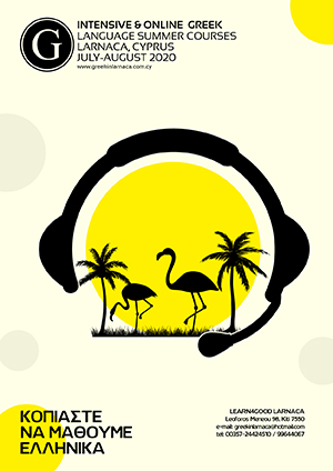 Greek Language Courses in Larnaca, Cyprus Homepage